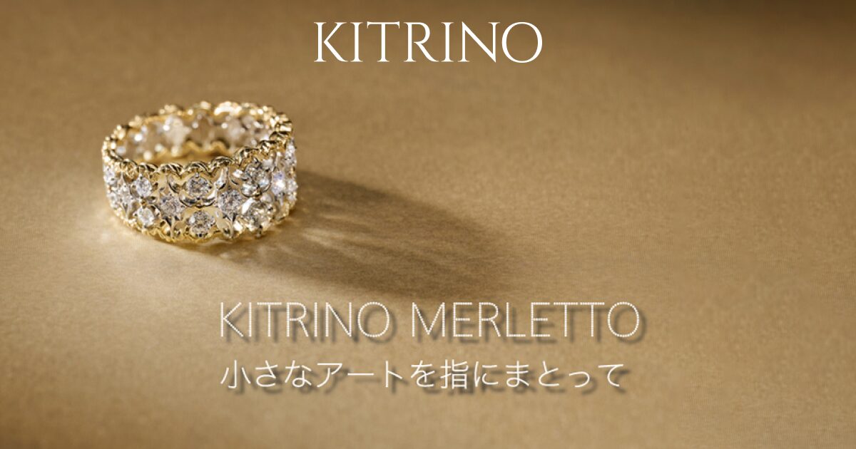 ヘイローダイヤモンドピアス | KITRINO 心ときめく美しいジュエリー
